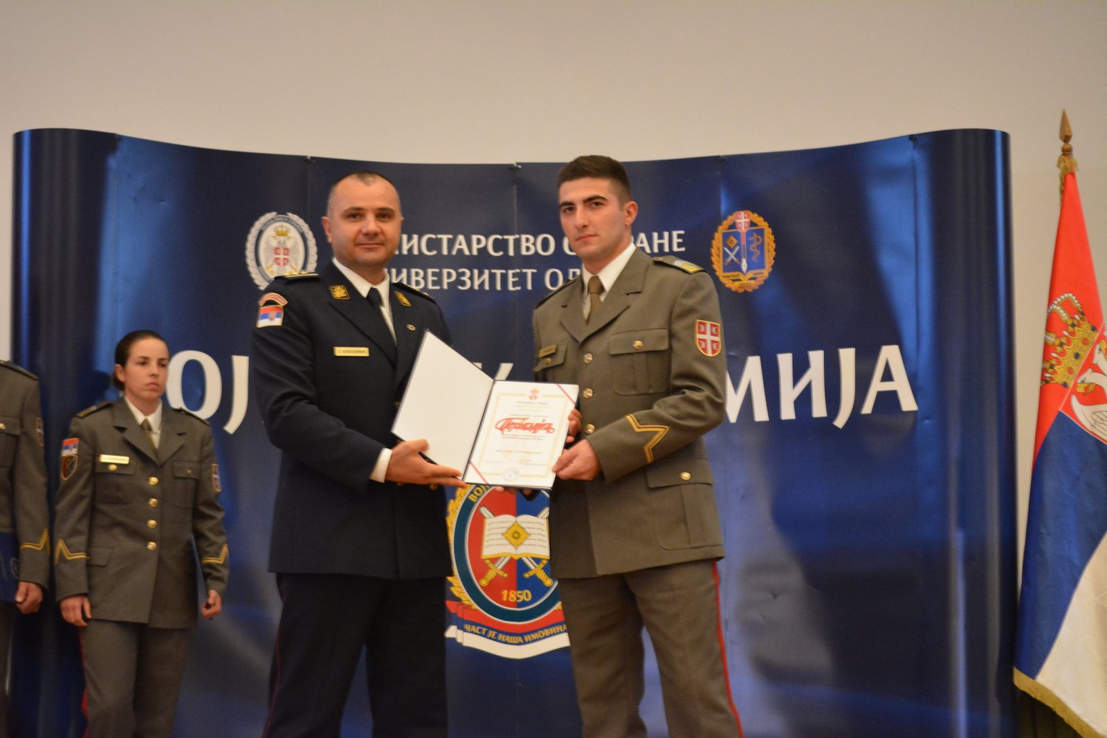 Uručene diplome kadetima Vojne akademije | Vojna akademija - Beograd